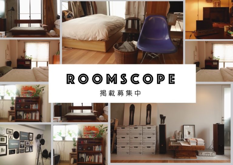roomscope